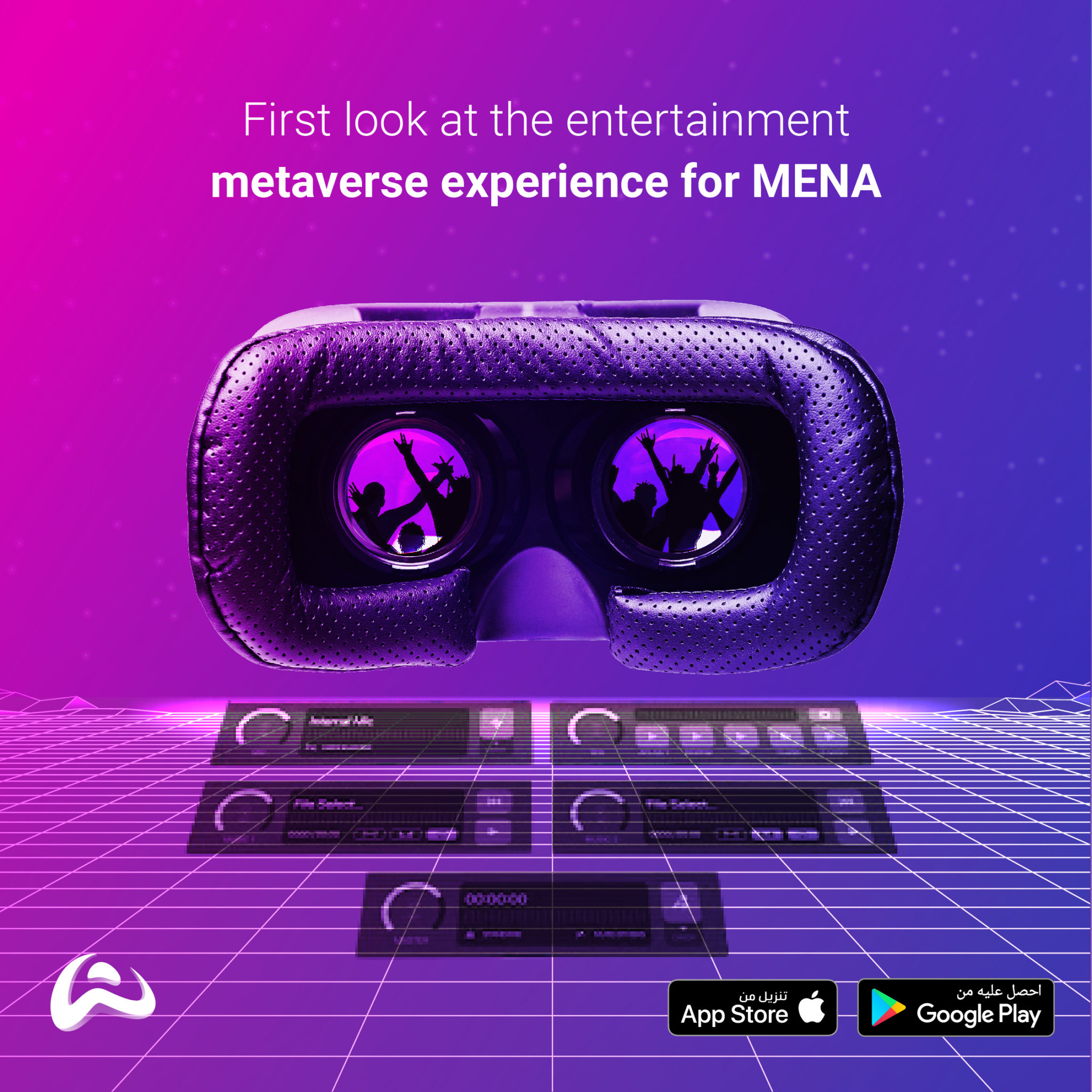 How WOLF Qanawat became the entertainment metaverse experience for MENA - WOLF